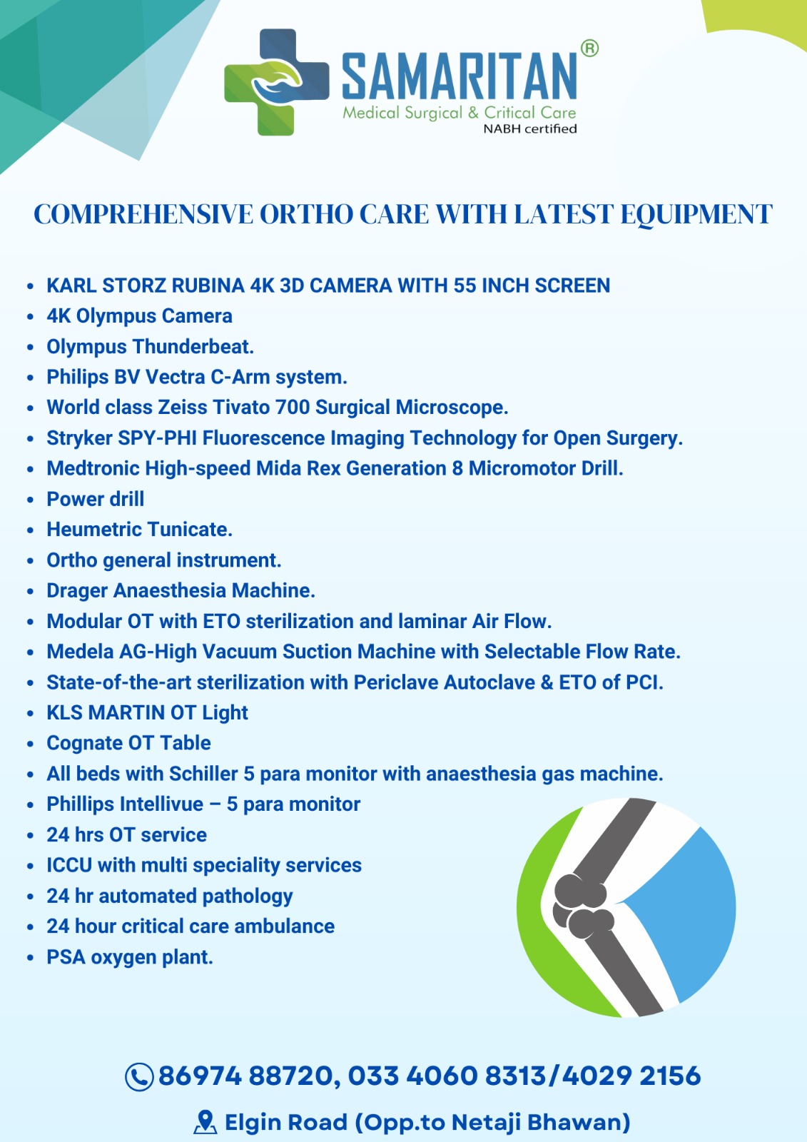 Facilities - Samaritan Hospital - Your Hospital of Choice